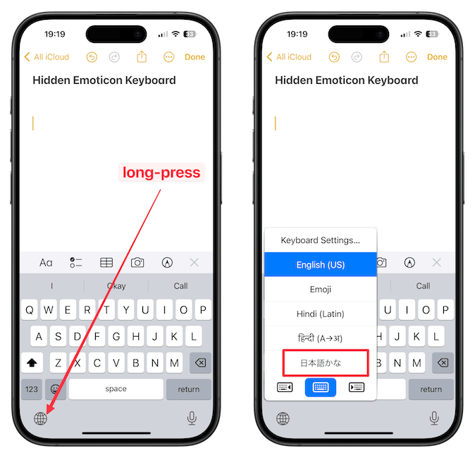 Unlock Hidden Emoticon Keyboard on iPhone